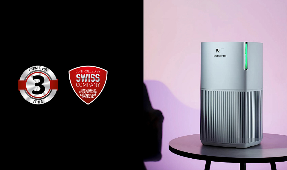 Очиститель воздуха Polaris PPA 2025 WI-FI IQ Home : характеристики, отзывы, описание на ...